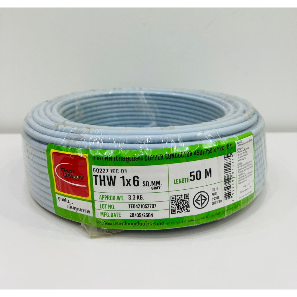สายไฟ THW 1x6 Sqmm. (50เมตร) THAI-UNION | Shopee Thailand