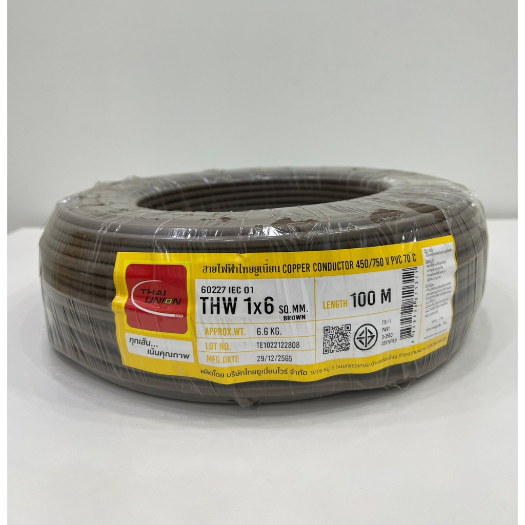 สายไฟ THW 1x6 Sqmm. (100เมตร) Thai Union | Shopee Thailand
