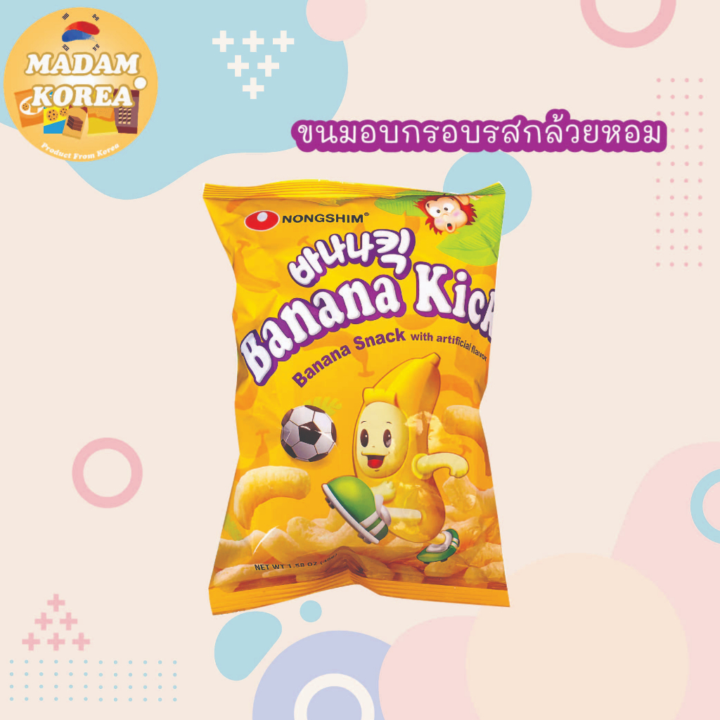 ขนมเกาหลีสุดฮิต ขนมอบกรอบรสปลาหมึก banana kick collection nongshim ...