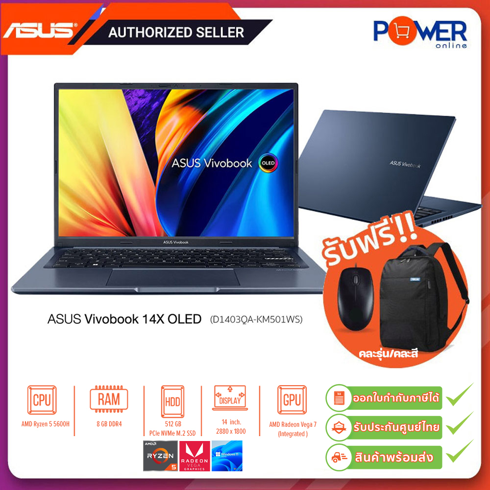 Asus Notebook Vivobook 14X OLED D1403QA-KM501WS R5 5600H 3.3G/8GB/512GB SSD/14"/Win11H ...