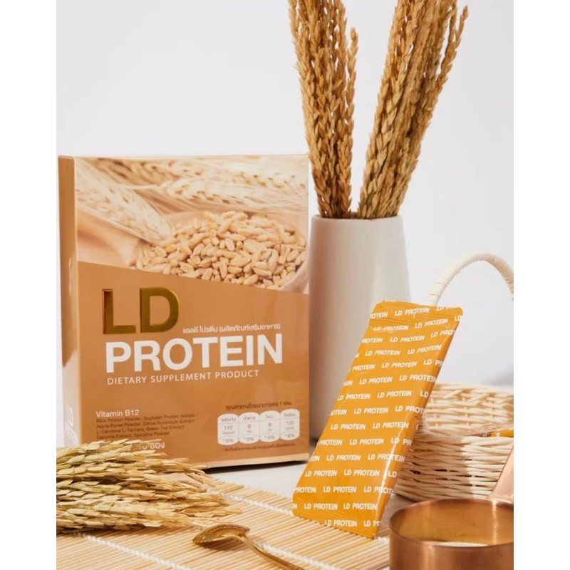แอลดีโปรตีน LD Protein แบรนด์แม่ตั๊ก | Shopee Thailand