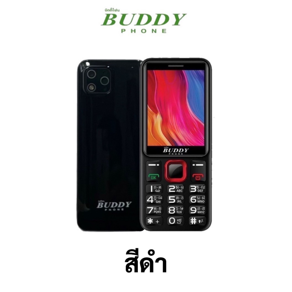 Buddy Phone K4 ปุ่มกด จอใหญ่ ชัดเจน รับประกันศูนย์ไทย 1 ปี | Shopee ...