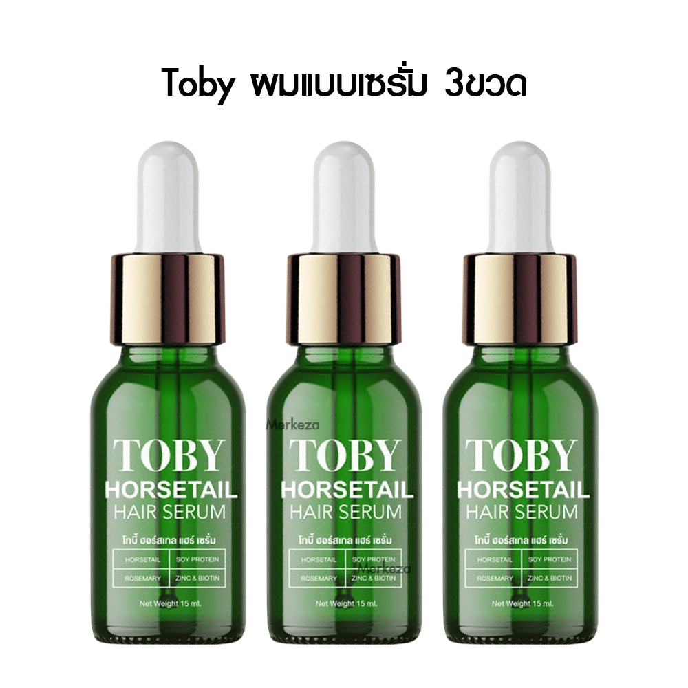 [มีQR Code] Toby Horsetail Hair Serum ผลิตภัณฑ์เสริมอาหาร (ตราโทบี้ ...