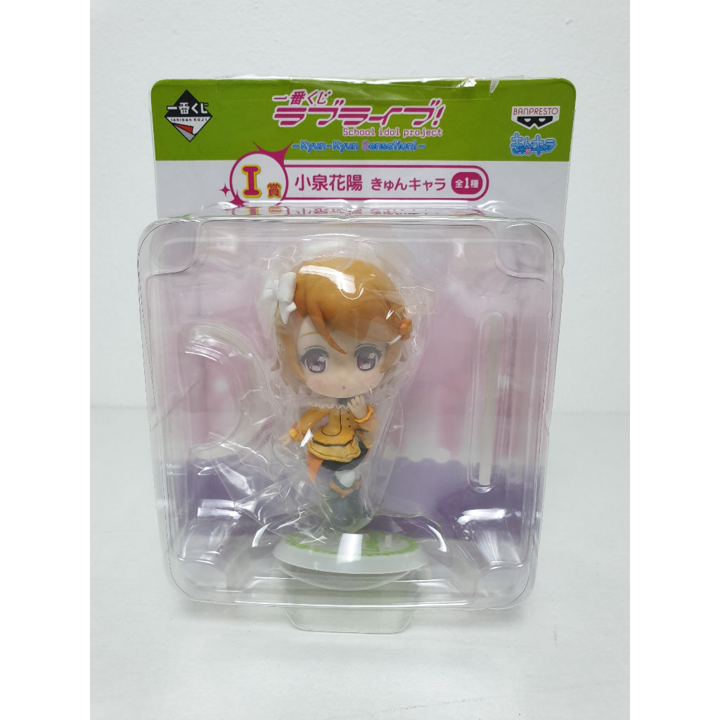[ฟิกเกอร์แท้] Ichiban Kuji Love Live! - Rin / Eli / Honoka / Maki ...