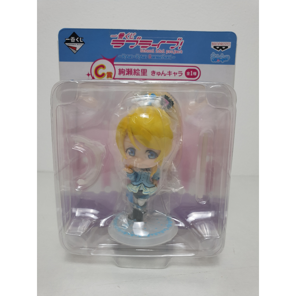 [ฟิกเกอร์แท้] Ichiban Kuji Love Live! - Rin / Eli / Honoka / Maki ...
