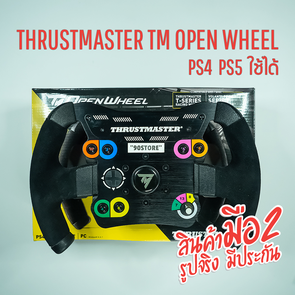 จอยพวงมาลัย Thrustmaster TM Open Wheel Add-on | Shopee Thailand