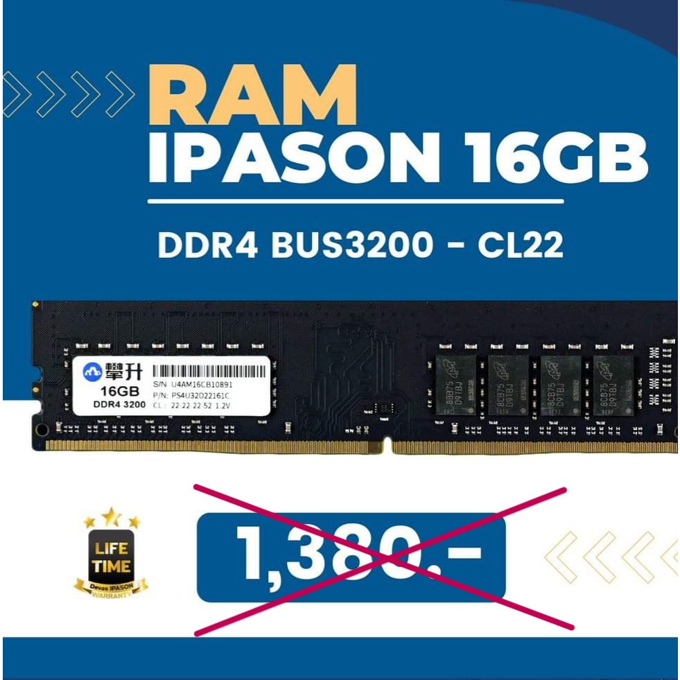 IPASON RAM (OEM) สำหรับ PC แบบ DDR4 บัส 3200 CL22 - ขนาด 1x16GB รับประกัน โดย Devas IPASON ...