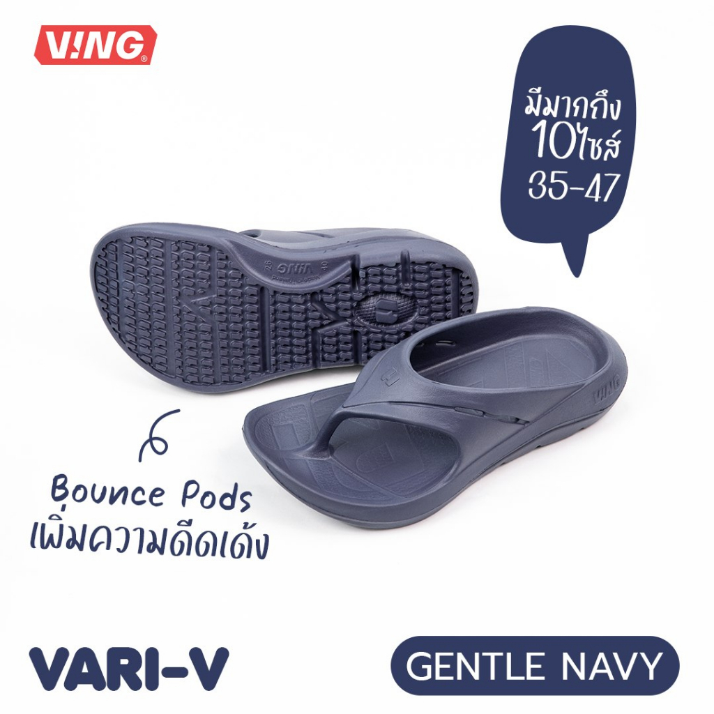 VING VARI-V Recovery Sandals Gentle Navy รองเท้าแตะวิ่งออกกำลังกาย ...
