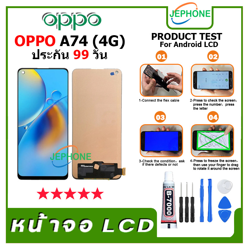หน้าจอ LCD oppo A74 (4G) Display จอ+ทัช อะไหล่มือถือ อะไหล่ จอ ออปโป้ A74 4G | Shopee Thailand