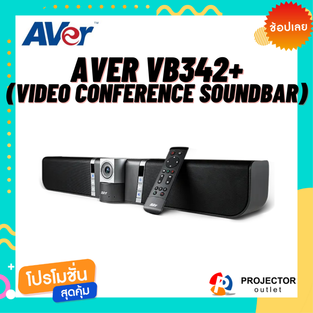 AVer VB342+ (VDO Conference) | Shopee Thailand