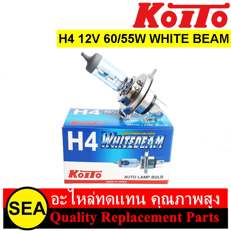 หลอดไฟ ยี่ห้อ Koito H4 12V 60/55W WHITE BEAM งานแท้ made in Japan (1 ...