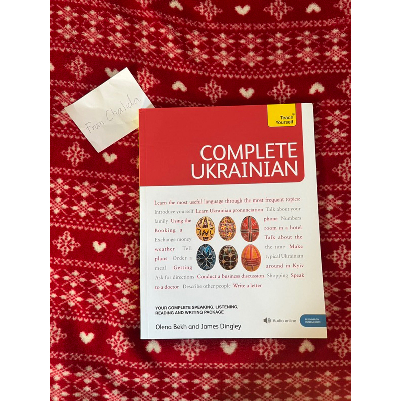 หนังสือเรียนภาษายูเครน Complete Ukrainian Teach yourself สำหรับผู้ ...