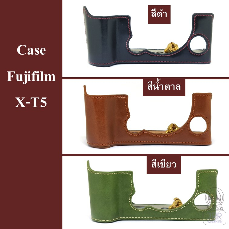 Case สำหรับ Fujifilm X-T5 by JRR ( Case for Fuji XT5 / Fuji XT5 CASE ...