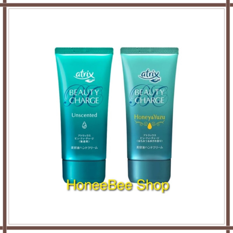 Kao Atrix Hand Cream 80g ครีมทามือ ญี่ปุ่น | Shopee Thailand