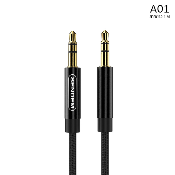 สาย AUX Sendem A01 ความยาวสาย 1M ขนาดแจ็ค 3.5 mm | Shopee Thailand