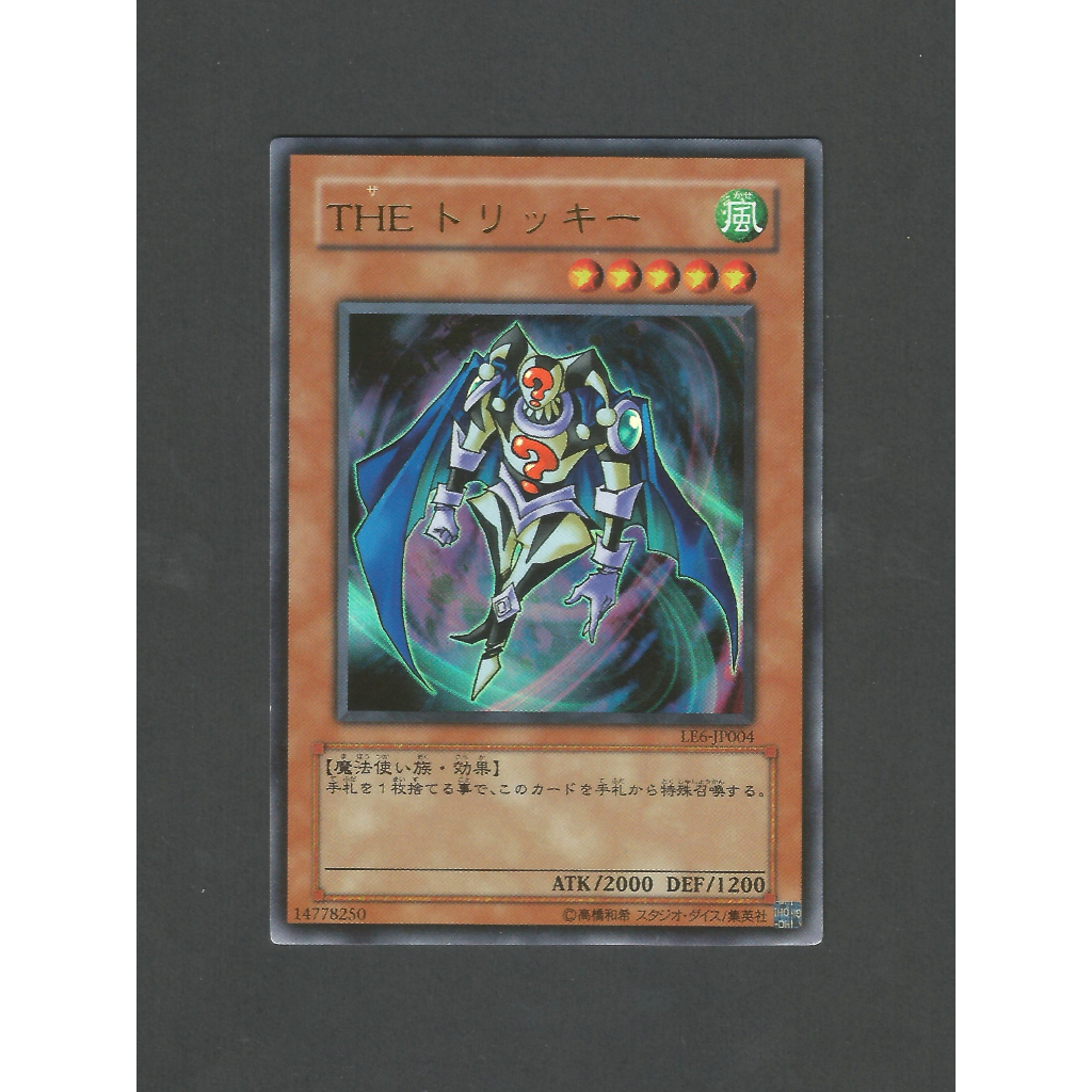 การ์ด YuGiOh - The Tricky LE6-JP004 (UR) | Shopee Thailand