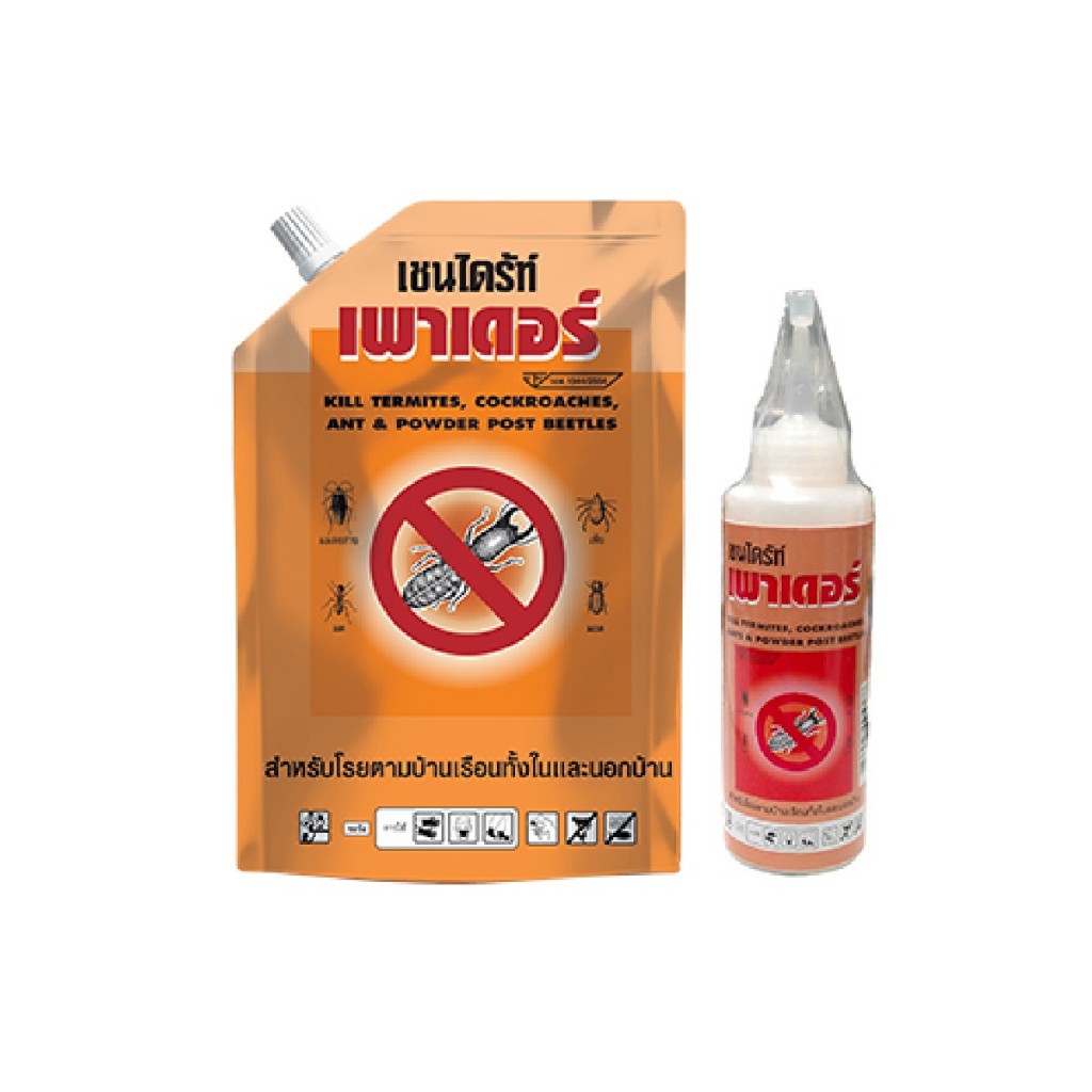 CHAINDRITE POWEDER ผงกำจัดปลวก แบบ ขวด 80 กรัม และ แบบถุง 500 กรัม ...