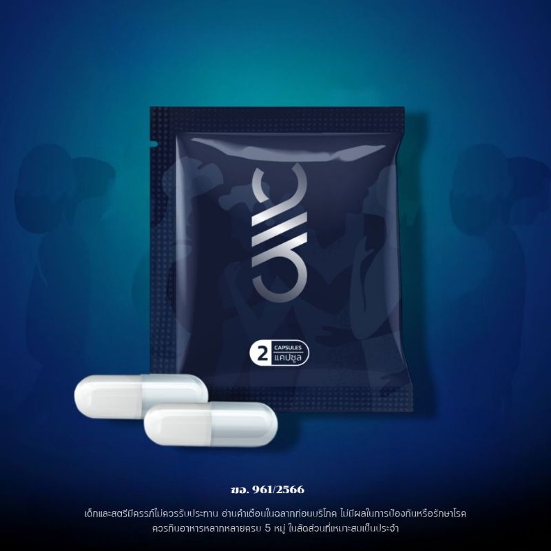 ตัวอย่าง - YES by KKY เสริมอาหารเพศชาย เติมเต็มความฟิต ช่วยกระตุกความฟิต - 1 ซอง / pack (มี 2 ...