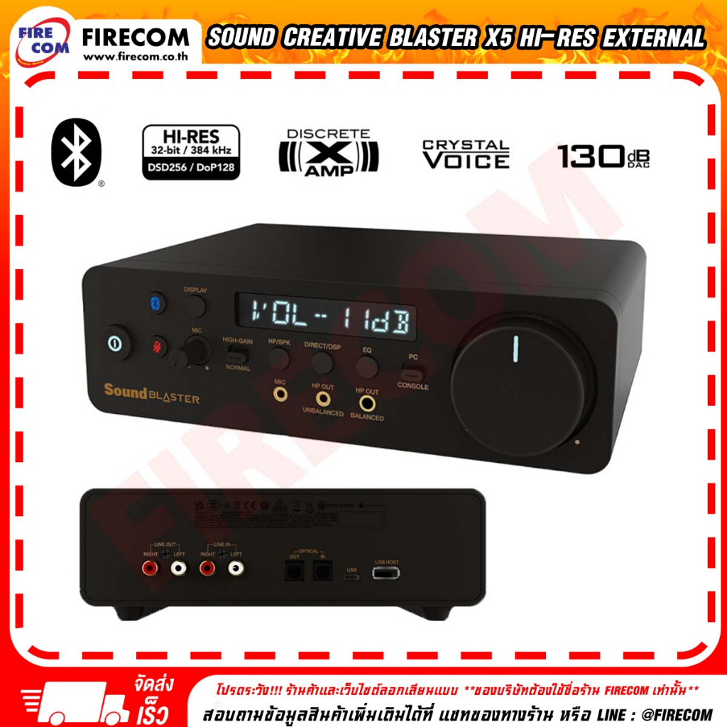 ซาวด์การ์ด SOUND Creative Blaster X5 Hi-res External Dual DAC USB Sound ...