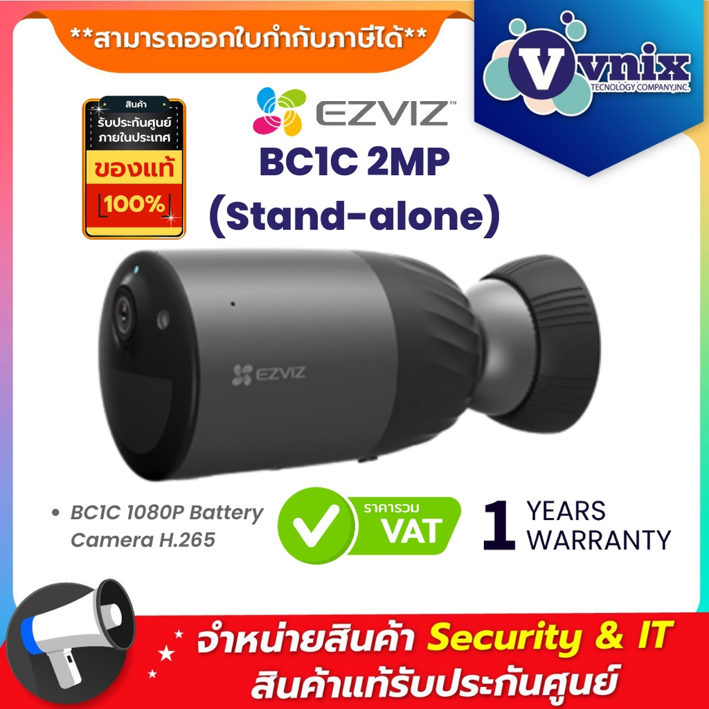 BC1C 2MP (Stand-alone) Ezviz BC1C 1080P Battery Camera H.265 / Solar ...
