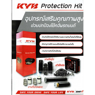 KYB กันฝุ่นโช้คหลัง Toyota Camry ACV40 ACV50 ปี07-18 / กันฝุ่นโช้ค กัน ...