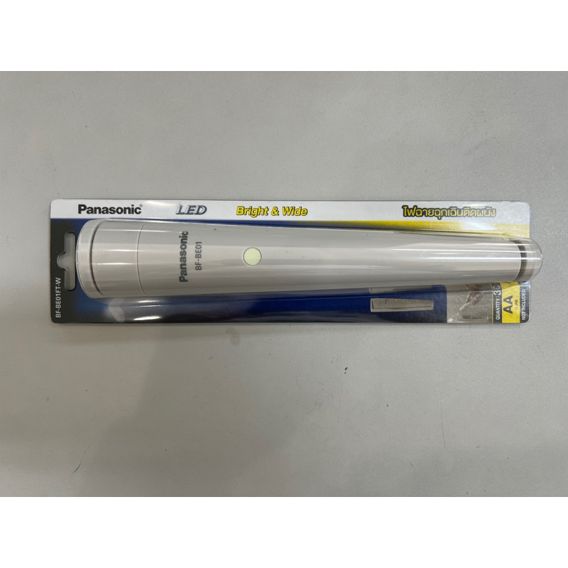 ไฟฉาย LED สีขาว Panasonic BF-BE01 | Shopee Thailand