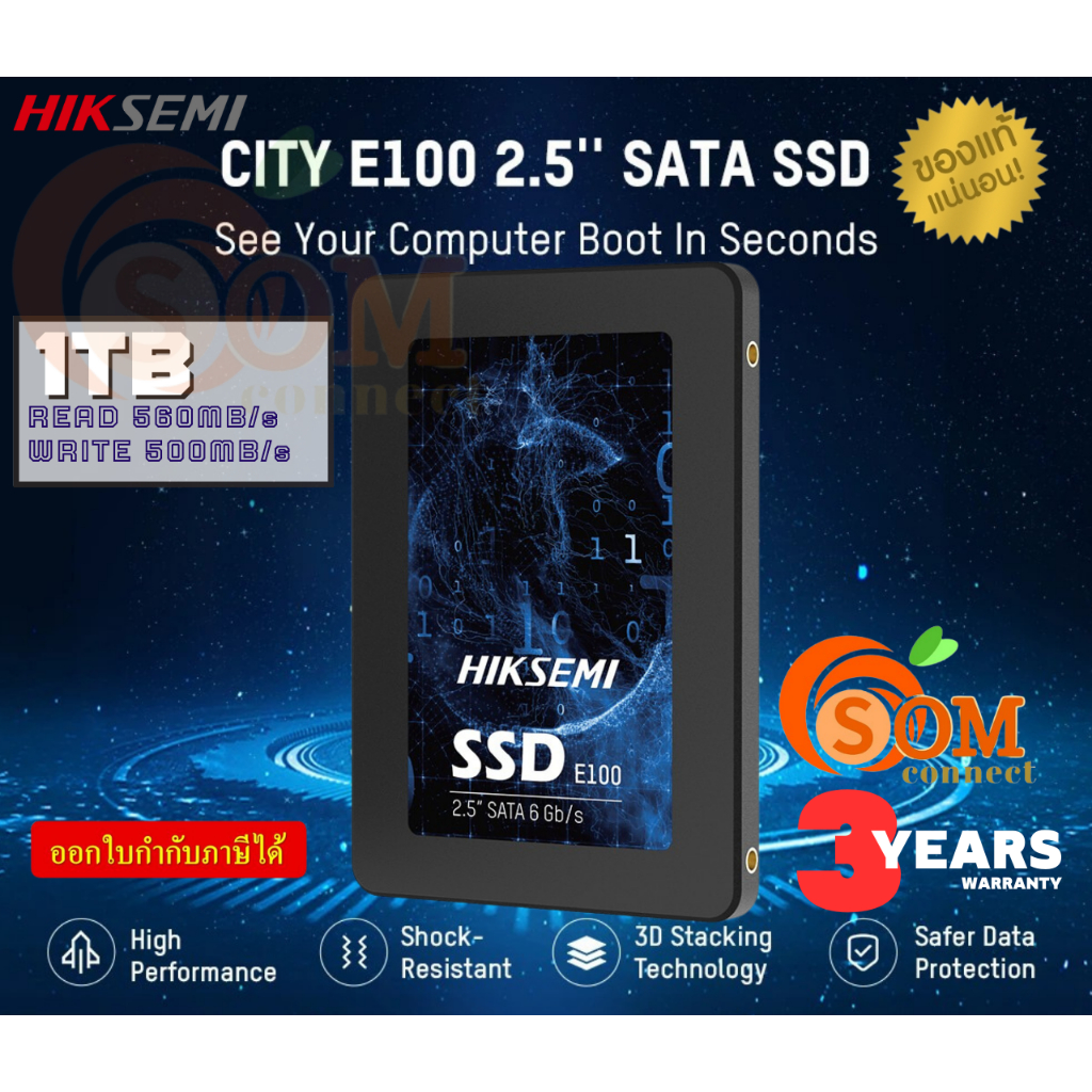 1TB SSD (เอสเอสดี) HIKSEMI CITY E100 2.5'' SATA III 6Gb/s 3D NAND (HS ...