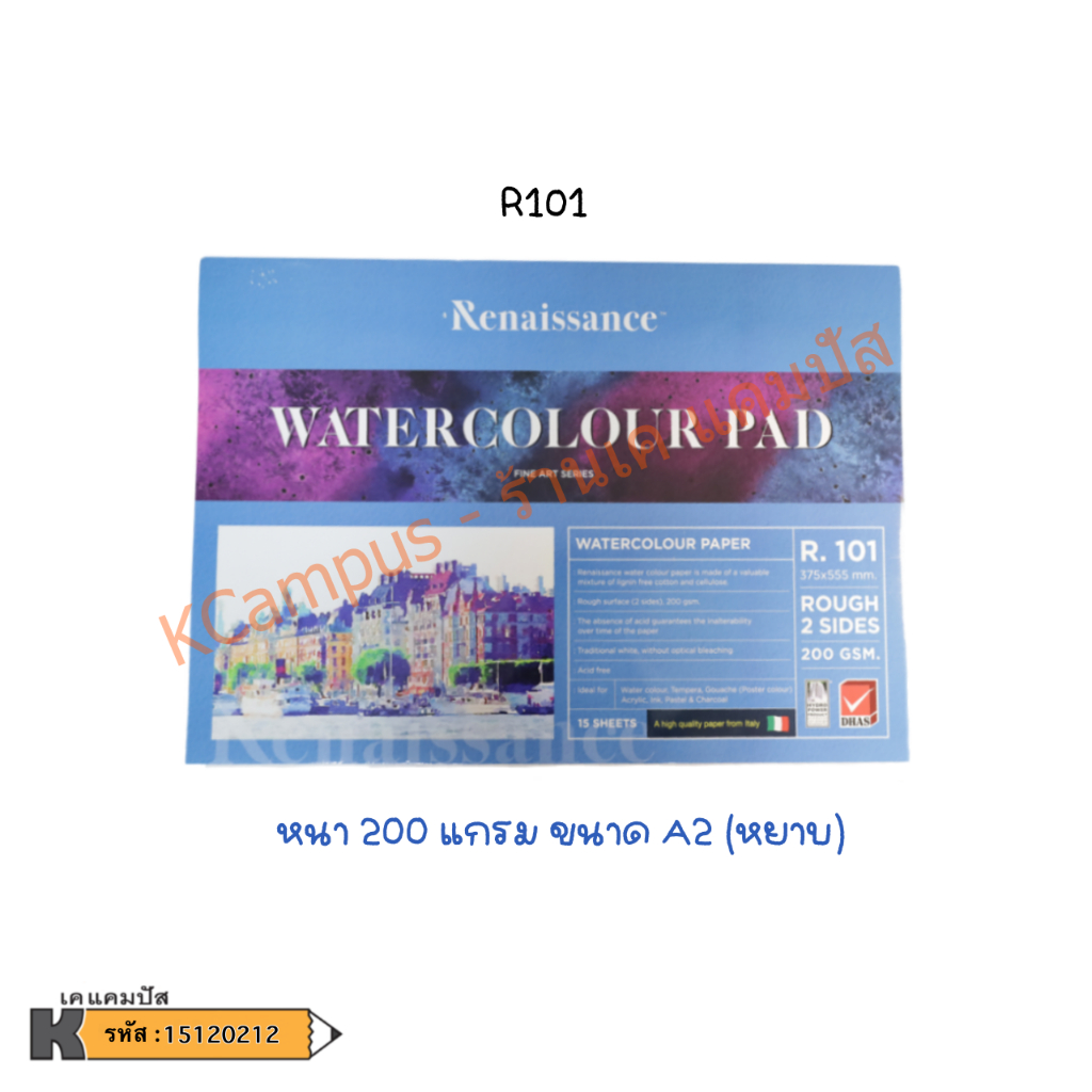 สมุดวาดเขียน RENAISSANCE รุ่น R101,R201และ R601 ขนาด A2 (37.5 x 55.5 cm ...