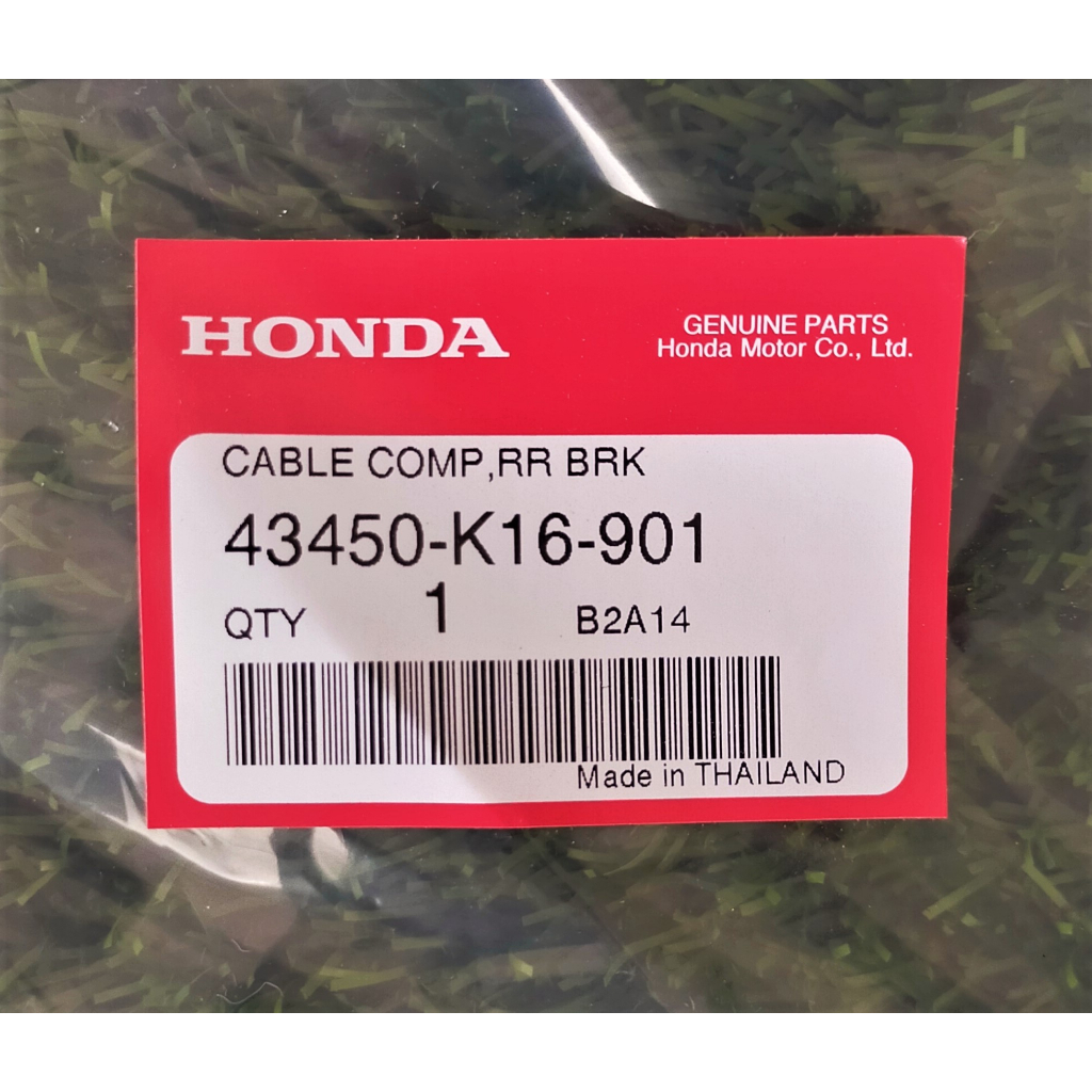 43450-K16-901 สายเบรคหลัง Honda แท้ศูนย์ | Shopee Thailand