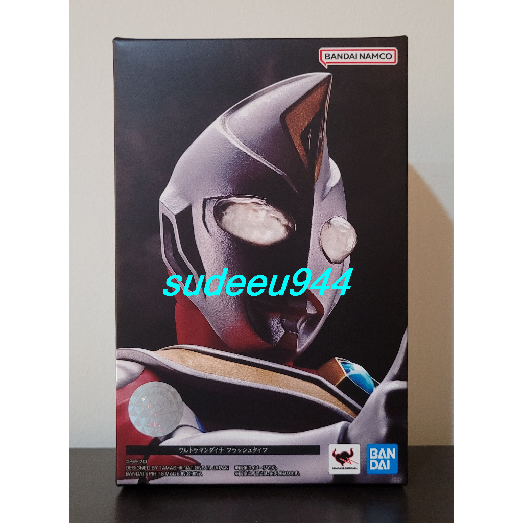 S.H.Figuarts SHF Ultraman Dyna Flash Type 2.0 (Ultraman Dyna Series ...