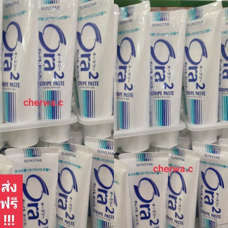 [ของแท้💯‼️] Ora2 Stripe Paste Toothpaste 140 g ยาสีฟัน โอราทู สไตร์ป ...