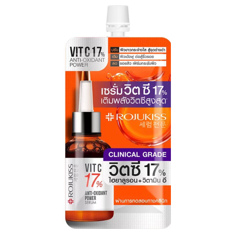 โรจูคิส วิต ซี 17% แอนตี้-ออกซิแดนท์ พาวเวอร์ เซรั่ม ขนาด 6 มล. ... โรจูคิส วิต ซี 17% แอนตี้-ออกซิแดนท์ พาวเวอร์ เซรั่ม ขนาด 6 มล. ...