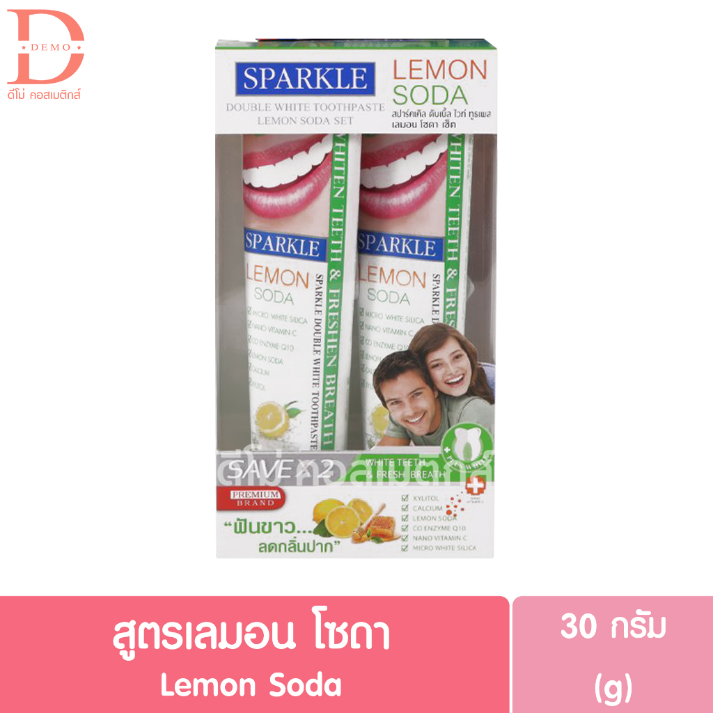 (แพ็คคู่) สปาร์คเคิล ยาสีฟันสูตรฟันขาว 100g.x2 SPARKLE Whitening Toothpaste Pack | Shopee Thailand