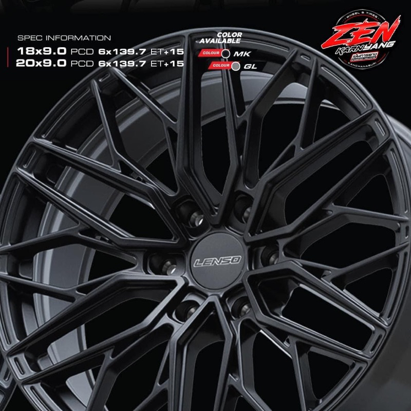 ล้อ LENSO ลาย JAGER VENTUS ขอบ18 , ขอบ20 (ราคา4วง) พร้อมส่ง | Shopee Thailand
