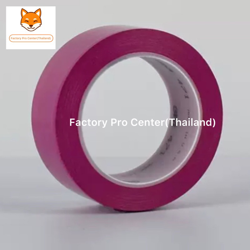 3M 471 เทปตีเส้นพื้น 48มม.x33ม. เทปไวนิล เทปพลาสติกไวนิล เทปบอกแนวหรือแบ่งเขต ไวนิลเทปตีเส้น ...