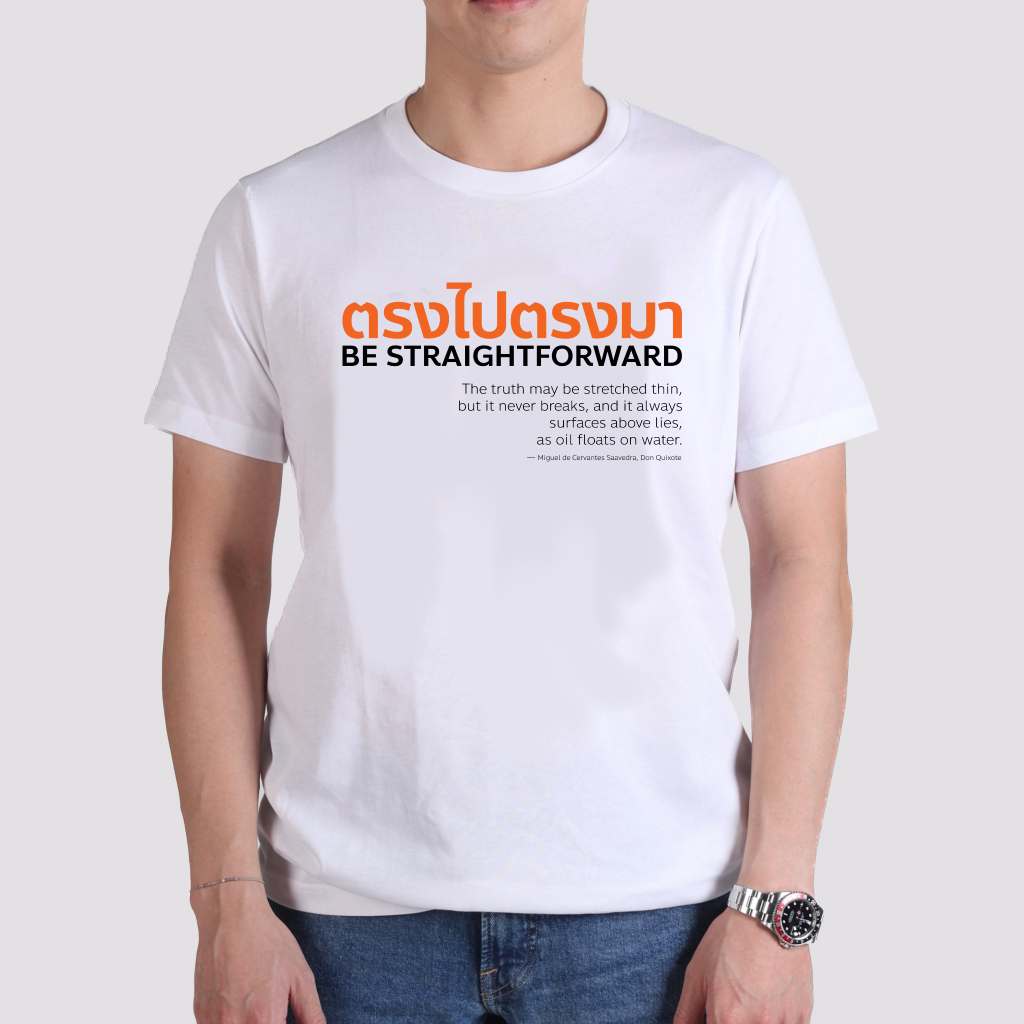 kaitom official - เสื้อยืด ตรงไปตรงมา หน้าหลัง สีขาว ผ้านุ่ม | Shopee ...