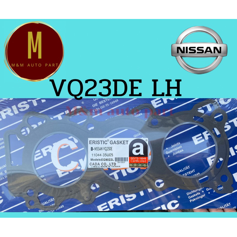 ประเก็นฝาสูบ NISSAN VQ23DE VQ25DE ไฟแกนเหล็ก (ราคาต่อคู่L/R)TEANA J31 ...