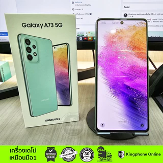 สั่งซื้อ Samsung Galaxy A73 ในราคาสุดคุ้ม | Shopee Thailand