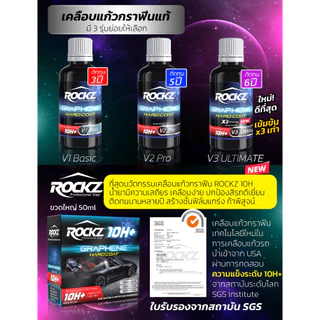 rockz ราคาพิเศษ | ซื้อออนไลน์ที่ Shopee ส่งฟรี*ทั่วไทย!
