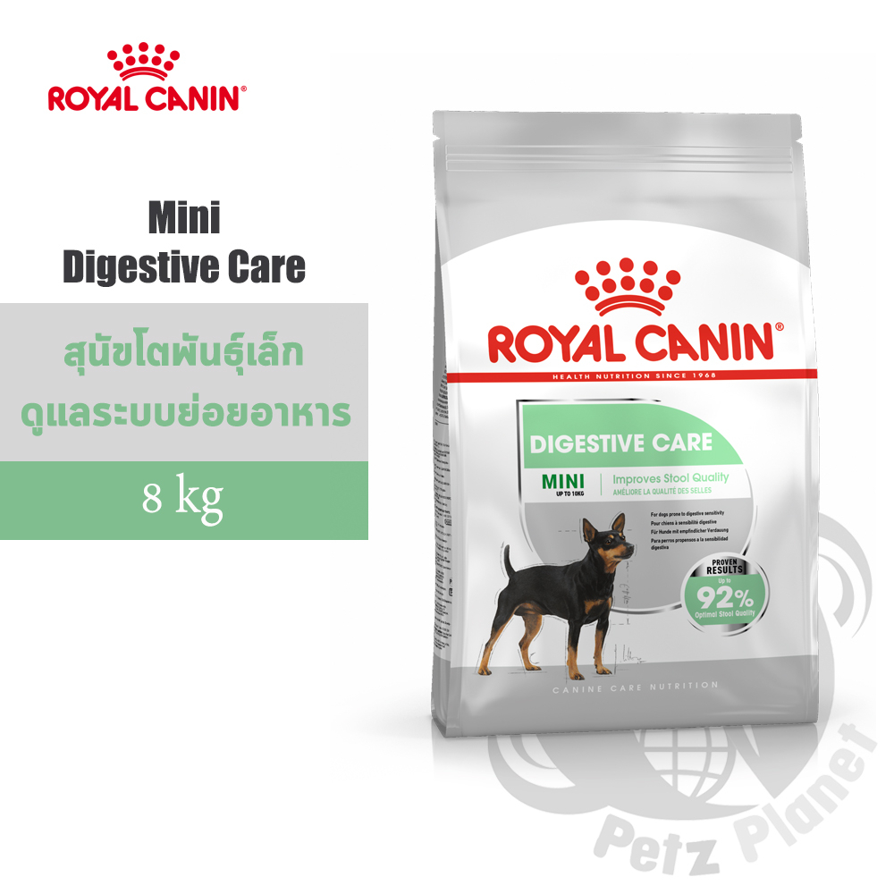 Royal Canin Mini Digestive Care อาหารสำหรับสุนัขพันธุ์เล็กมีปัญหาระบบ ...