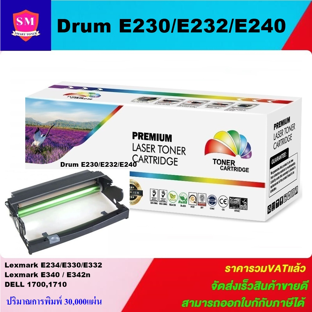 ดรั้มหมึกเทียบเท่า DRUM Lexmark E230/E232/E240(ราคาพิเศษ) FOR Lexmark ...