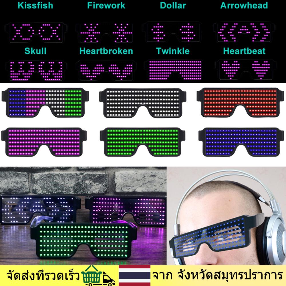 UNOLUX 24 -hour delivery แว่นตา LED แว่นกันแดดที่มีไฟกระพริบ 8 LED ...