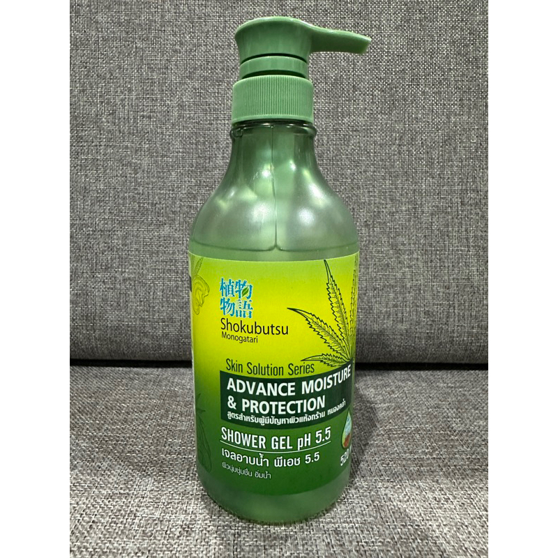 (ถูกที่สุด) ครีมอาบน้ำ Shokubutsu skin solution 520ml หอมมากกก | Shopee Thailand