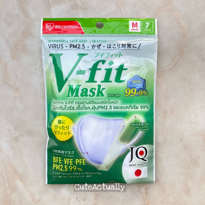 V Fit Mask หน้ากากอนามัย V-FIT แพ็ค 7 ชิ้น IRIShealthcare | Shopee Thailand