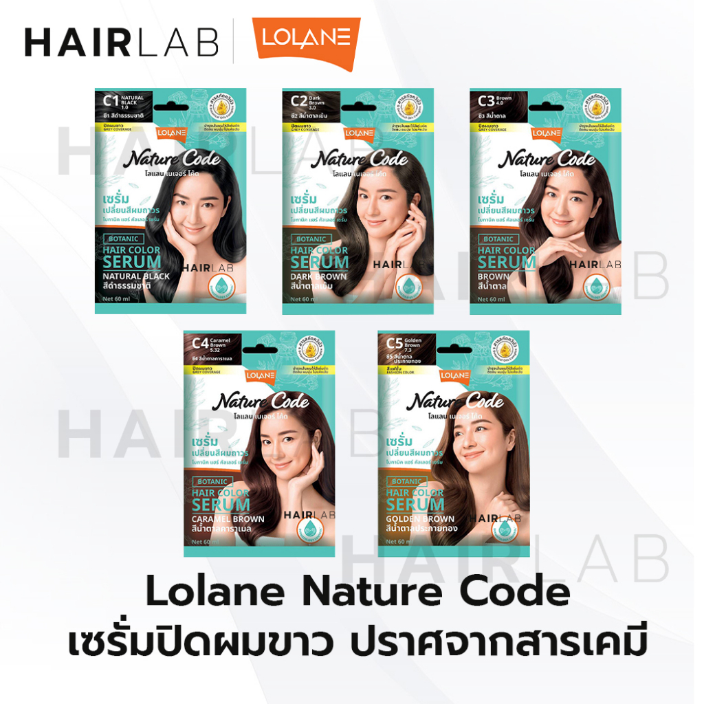 พร้อมส่ง Lolane Nature Code Serum 60ml โลแลน เนเจอร์โค้ด เซรั่ม เปลี่ยน ...