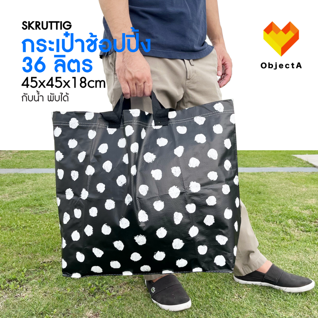 IKEA กระเป๋าช็อปปิ้ง 9 ไซส์ RUMPLING BASTUA FRAKTA KASEBERGA | Shopee ...