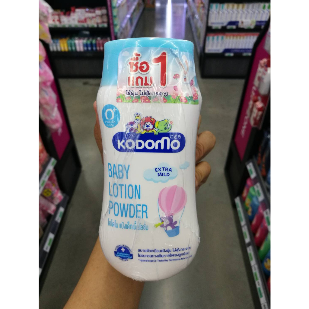 (ซื้อ 1แถม1) KODOMO Baby Lotion Powder (180 มล.) โคโดโมแป้งเด็กเนื้อโลชั่น ของแท้ 100% มี 2 สูตร ...