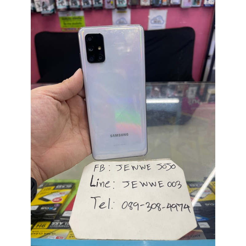 Samsung A71 4G สีขาว | Shopee Thailand
