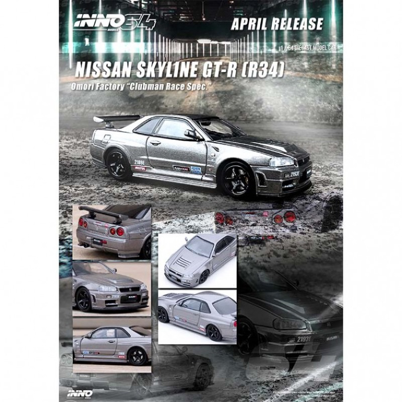 โมเดลรถ Nissan Skyline GTR R34 Omori ขนาด 1:64 ยี่ห้อ INNO64 ใหม่ในซิล ...