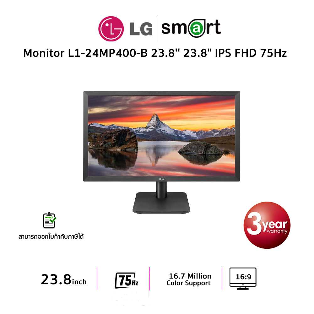 LG 24MP400-B 23.8" Full HD IPS with AMD FreeSync | Shopee Thailand